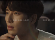 SIEK, 2019년 플레이스테이션 브랜드 TV 광고